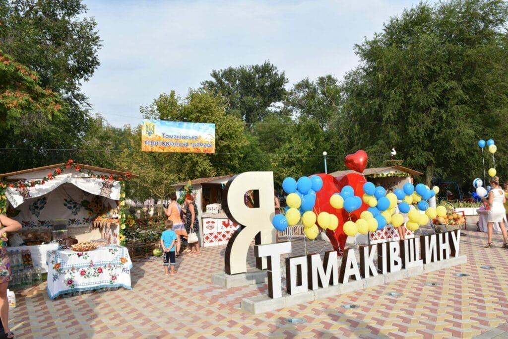 Tomakivka Territorial Community - Cities 4 Cities | United 4 Ukraine