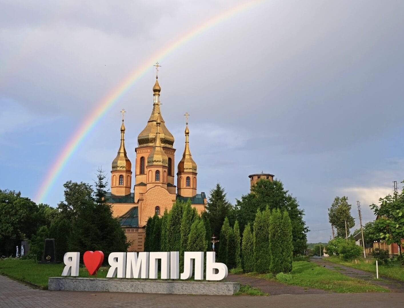 Yampil Territorial Community - Cities4Cities