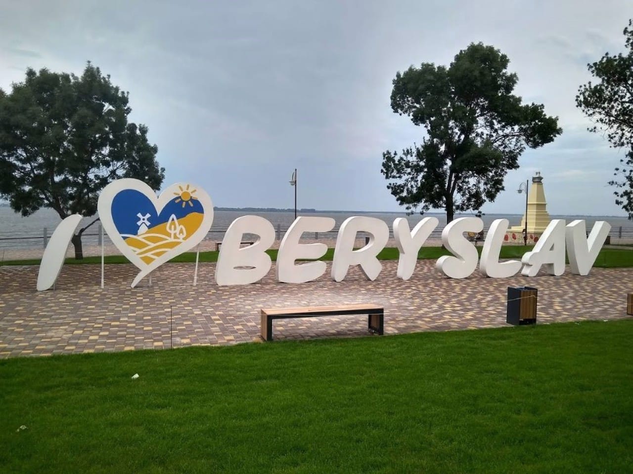 Beryslav Urban Territorial Community - Cities 4 Cities | United 4 Ukraine